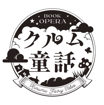 公演情報 : s-size inc.